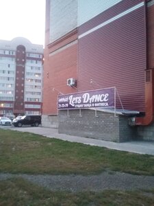Ctudiya tantsa i fitnesa Lets Dance (Antona Petrova Street No:247А, Barnaul), fitness kulüpleri  Barnaul'dan
