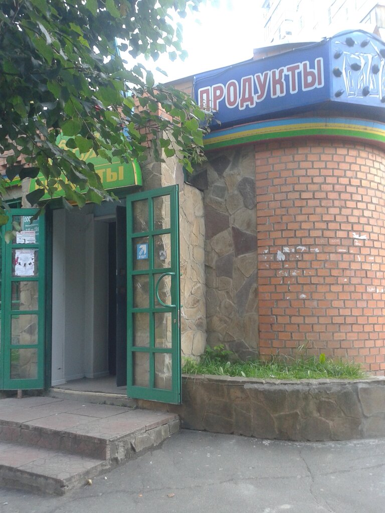 Market Feya, Vidnoye, foto