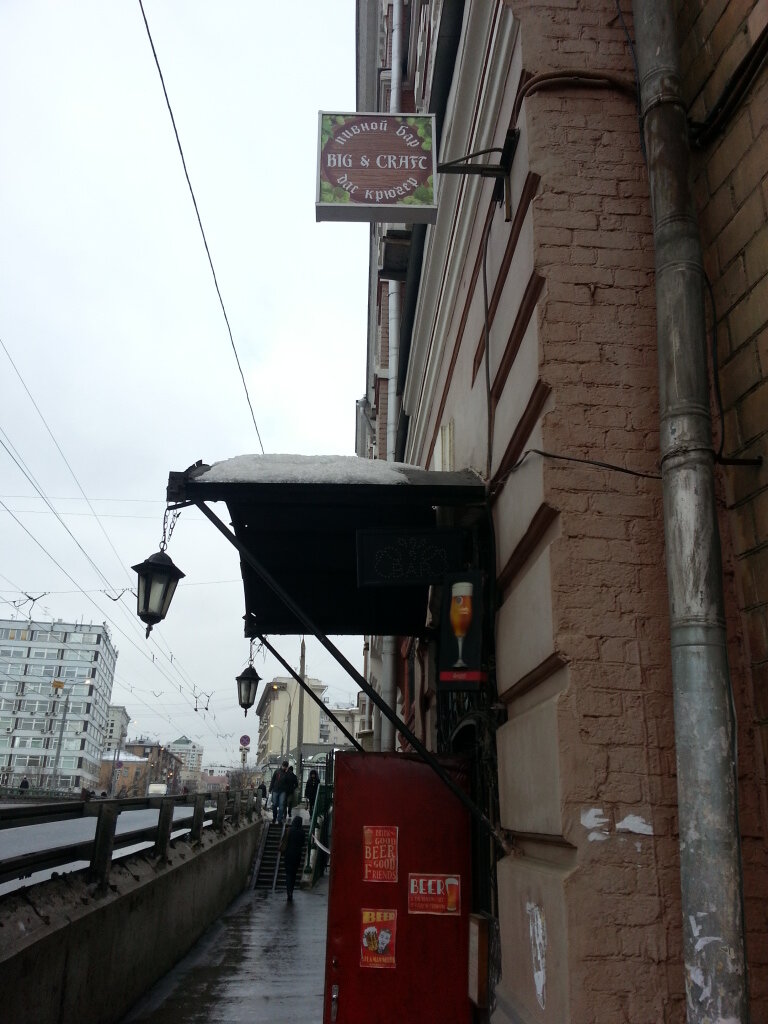 Bar Pivnoy bar Kryuger-Kholl, Moskova, foto