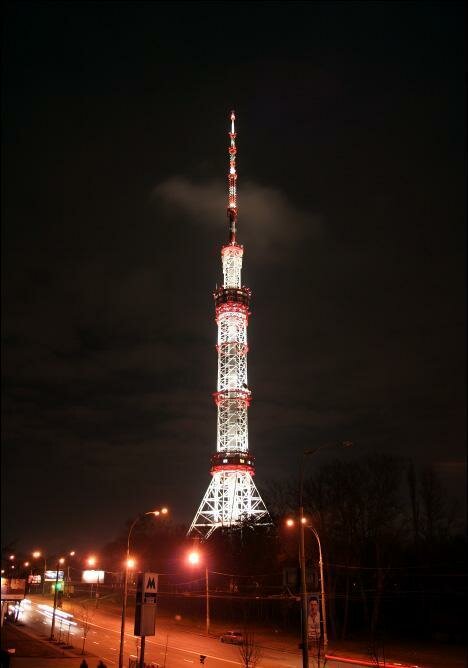 Güzellik salonu Киевская телебашня, Kiev, foto