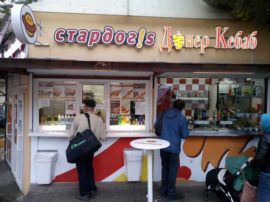 Fast food Stardogs, Moskova, foto