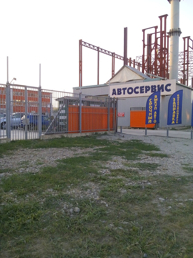 Otomobil servisi Avtotsentr Amz-grupp, Krasnodar, foto