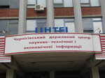 Chernigovsky gosudarstvenny tsentr nauchno-tekhnicheskoy i yekonomicheskoy informatsii (П'ятницька вулиця No:39), ticari gayrimenkul alım satımı  Chernigov'dan