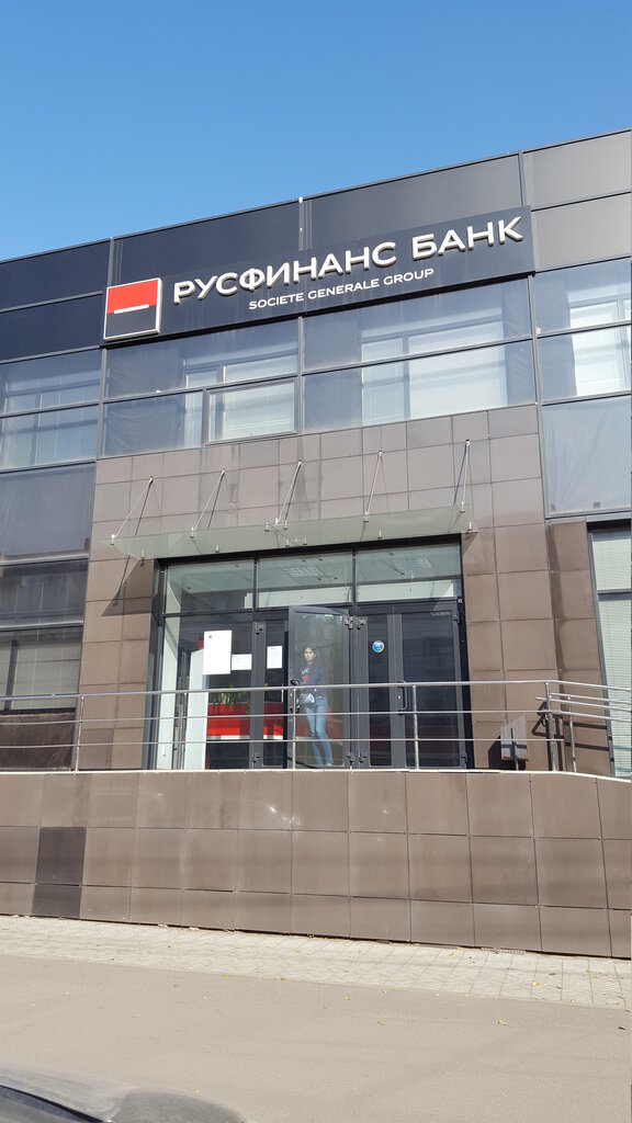 Banka Rusfinans Bank, Çeliabinsk, foto