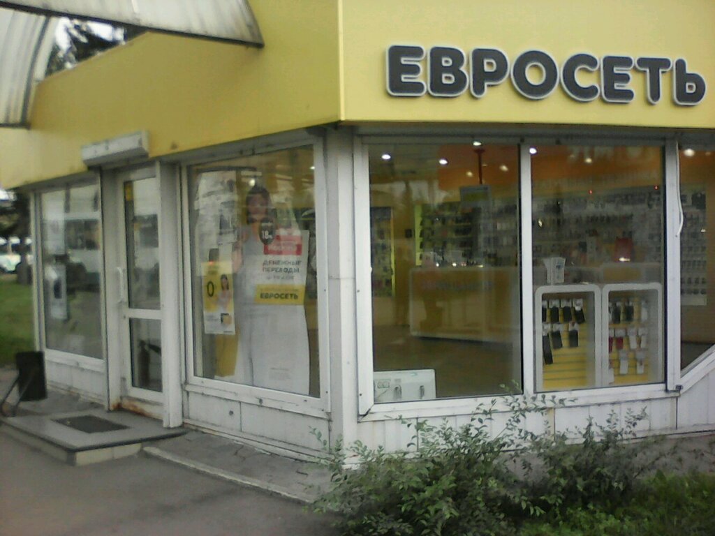 Cep telefonu ve aksesuarları satış mağazaları Euroset, Omsk, foto