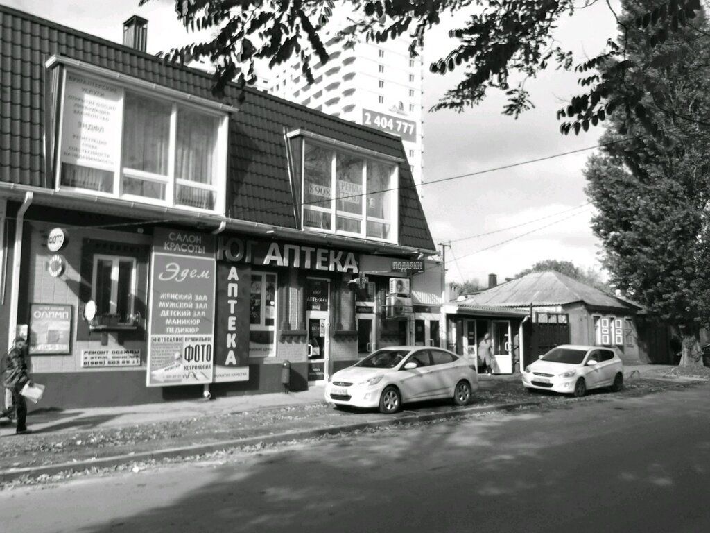 Tütün, sigara mağazaları Magazin kalyanov, Rostov‑na‑Donu, foto