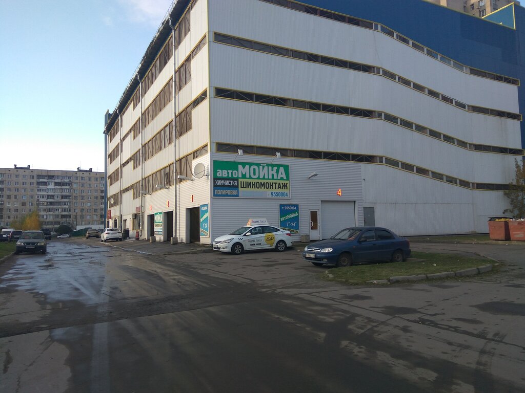 Oto yıkama Tekhnologii-M, Saint‑Petersburg, foto