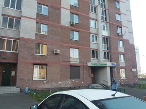 Kozmetoloji, kozmetik salonları Tatuazh V Rebrow. me, Kazan, foto