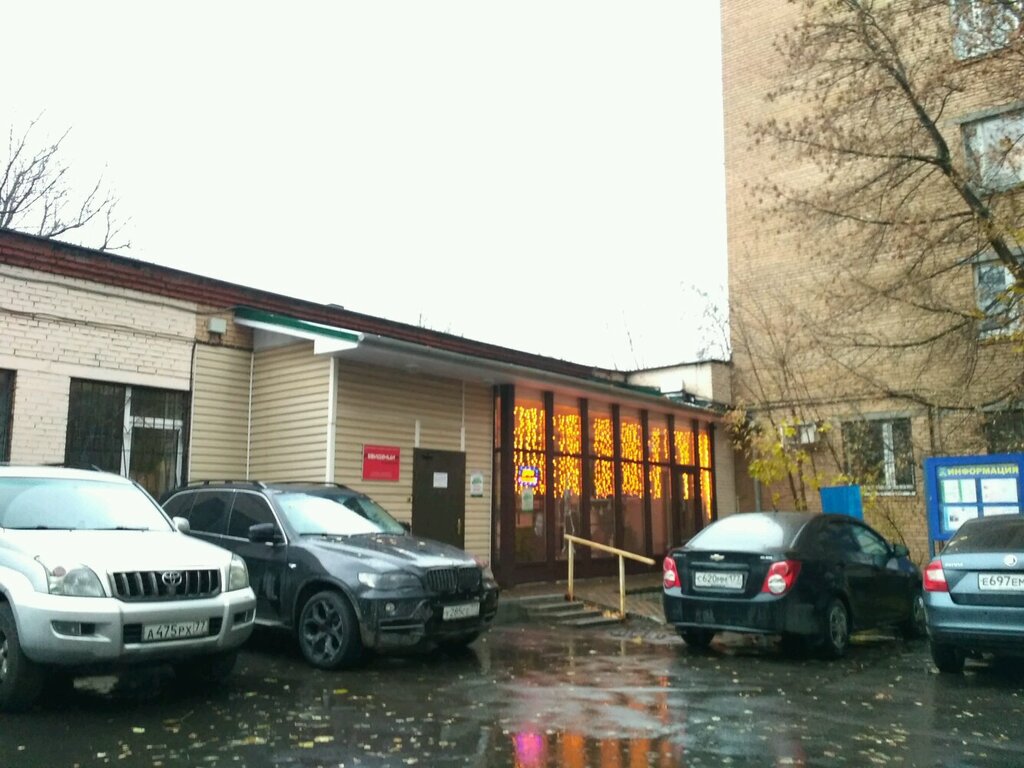 Dans okulları Residance Pokrovskoe, Moskova, foto