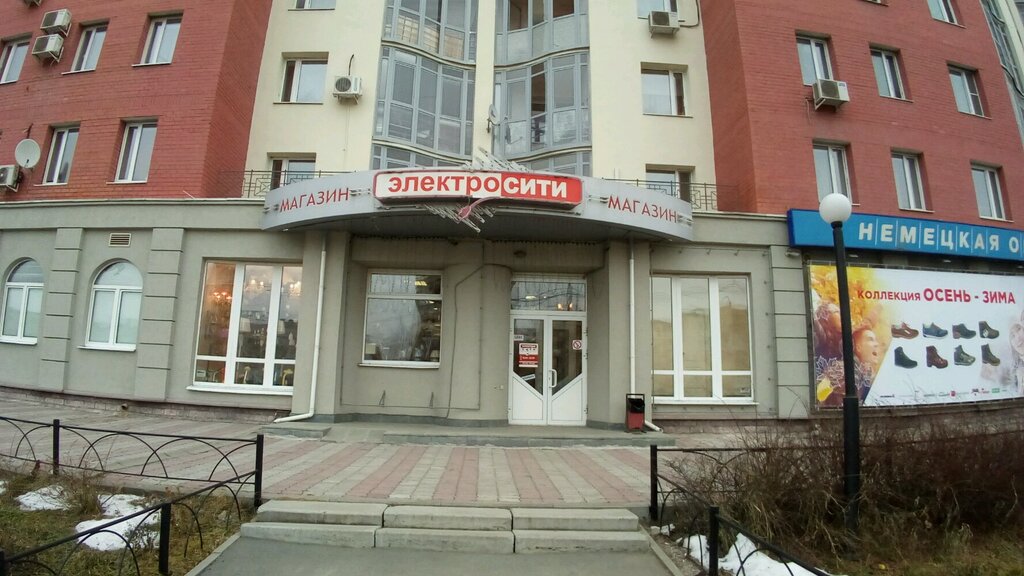 Lamba ve avize mağazaları Elektrositi, Yekaterinburg, foto