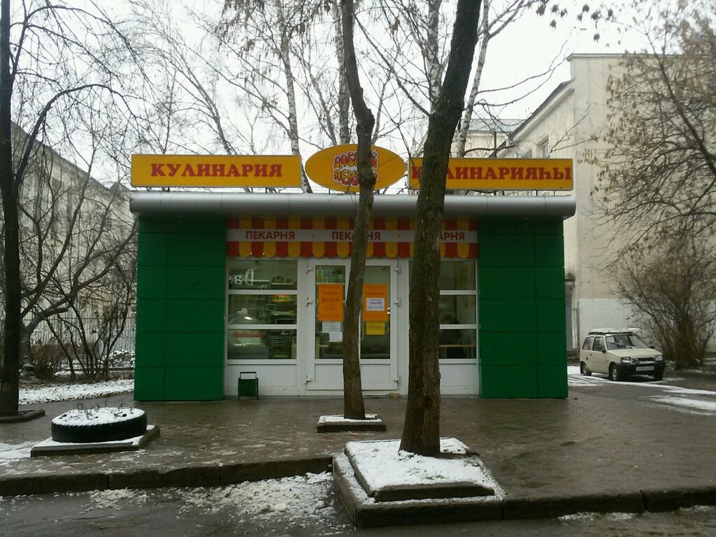 Hazır gıda satan yerler Dobry pekar, Ufa, foto