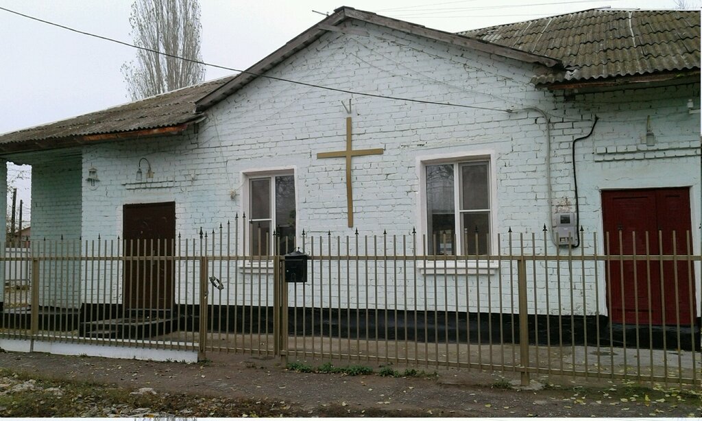 Dini dernekler Евангельская церковь Сарепта, Volgograd, foto