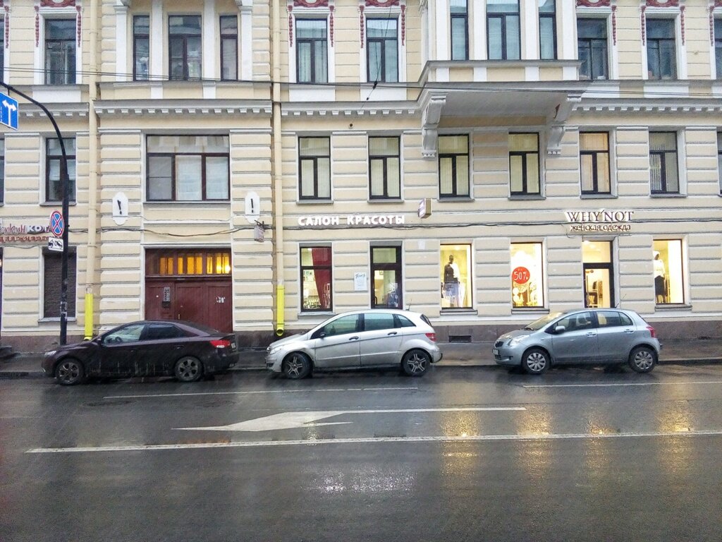 Petshop Internet-magazin ZooOk, Saint‑Petersburg, foto