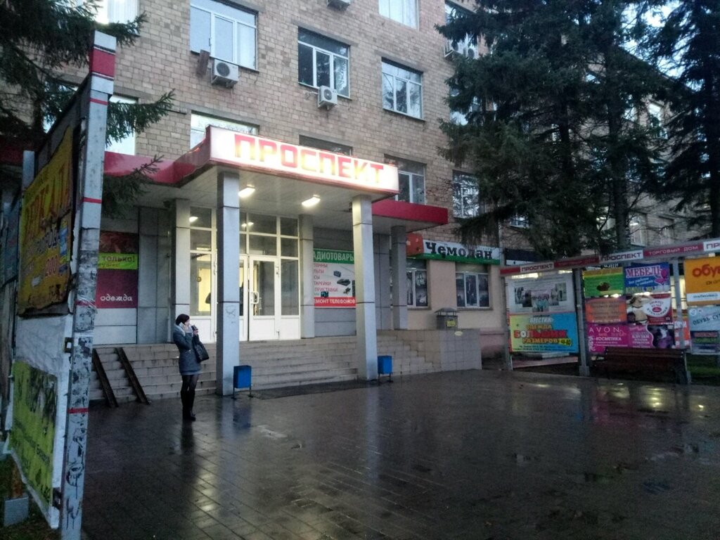 Kozmetik ürünleri ve parfümeri dağıtıcıları Orifleym, Ip Nedoyvodina T. V., Tula, foto