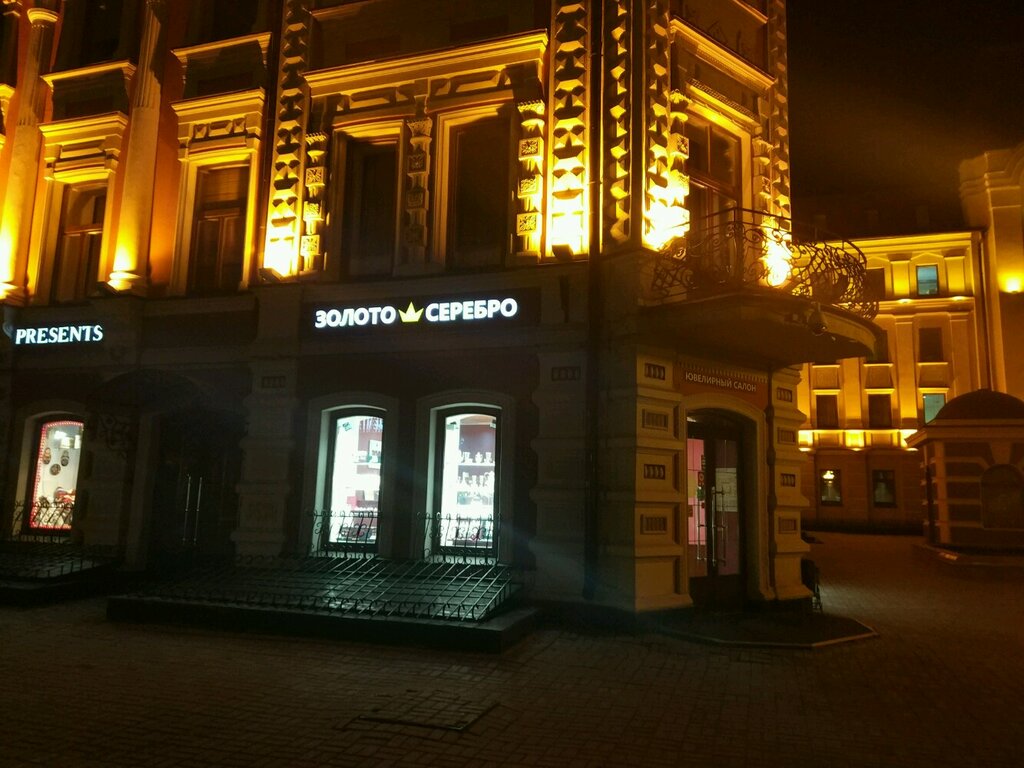 Kuyumcular Zoloto i Serebro, Kazan, foto