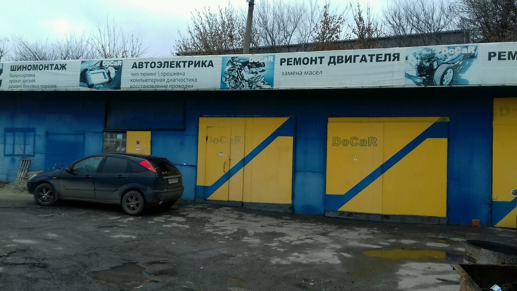 Otomobil servisi DoCar, Rostov‑na‑Donu, foto