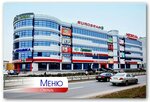 Baltiyskaya galereya (Narvskaya Street No:112, Kaliningrad), alışveriş merkezleri  Kaliningrad'dan