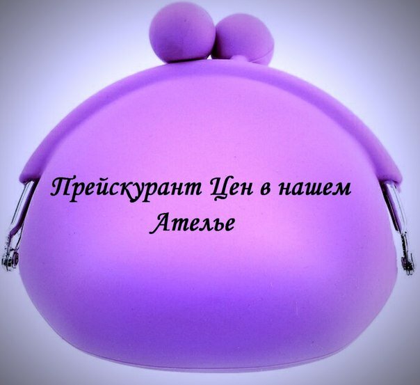 Terziler Atelye Beloye Ozero, Rostov, foto