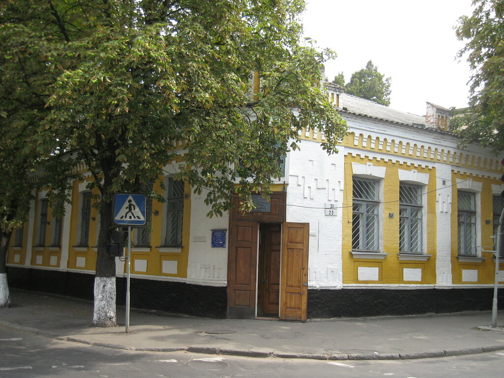 Müzeler ve sanat galerileri Лубненский краеведческий музей, Lubni, foto