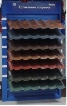 Çatı ve çatı materyalleri Tsentr Krovli i Fasada, Kazan, foto