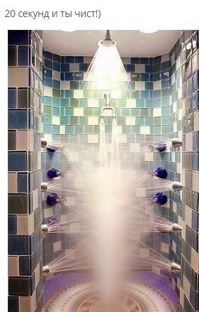 Banyo ve klozet mağazaları Сантехника, Arhangelsk, foto