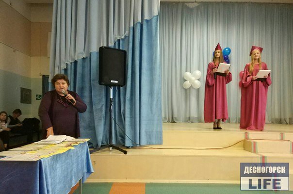 Ortaokul Средняя школа № 2, Desnogorsk, foto