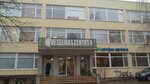 Health Center (Krisjana Barona street No:117), tıp merkezleri ve klinikler  Riga'dan