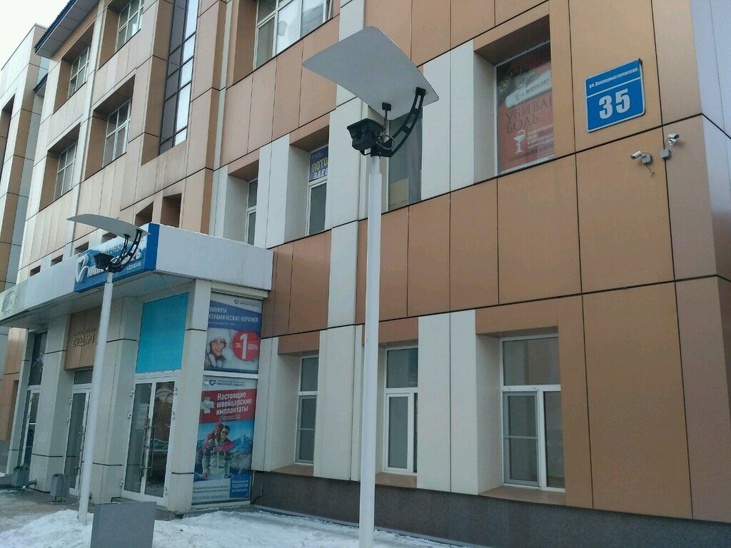 Sigorta şirketleri Sibirsky spas, Novosibirsk, foto