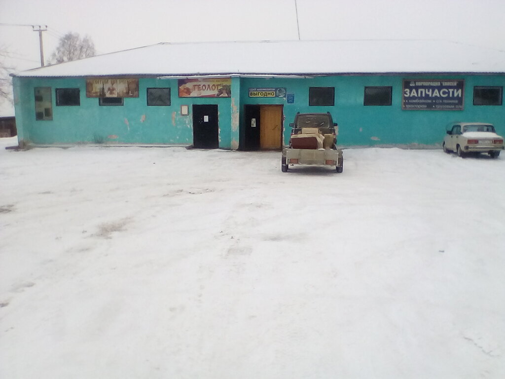 Otomobil yedek parçaları Enisey, , foto