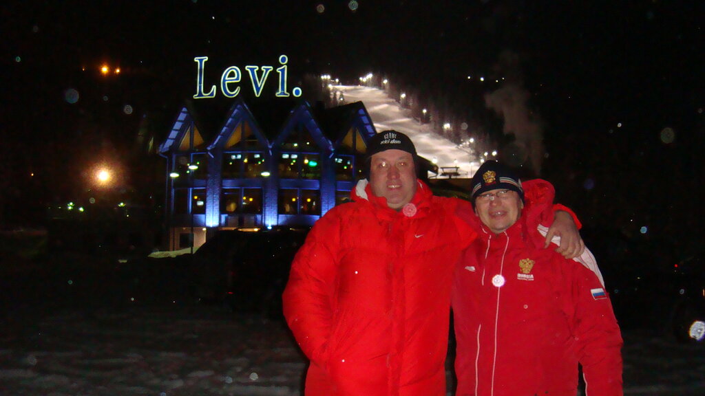 Otel rezervasyonu Горнолыжный курорт Леви, Levi, foto