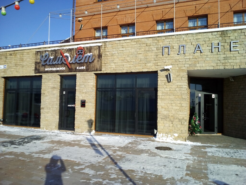 Kafe Samolyot, Irkutsk, foto