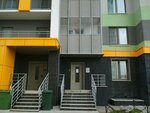 ЖК София, бухгалтерия (Yuzhnoe Highway No:55к5), bina, site yönetimi  Saint‑Petersburg'dan