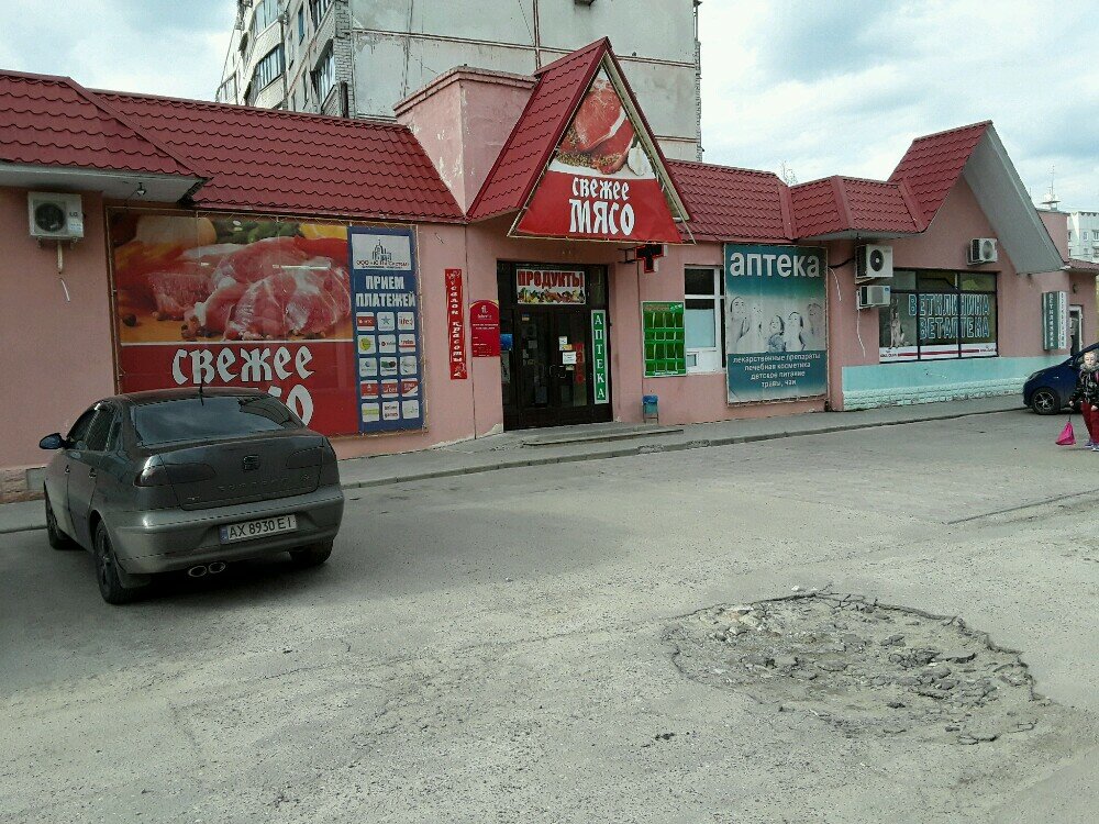 Güzellik salonu Салон красоты Николь, Harkiv, foto