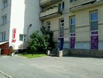 Mix (Dunayskiy Avenue No:34/16), güzellik salonu  Saint‑Petersburg'dan