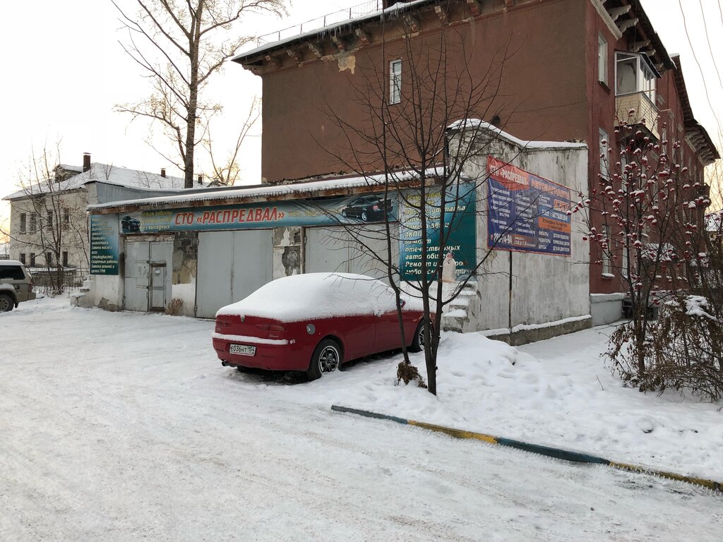 Motor tamiri Raspredval, Novosibirsk, foto