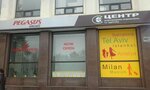 Pegasus Airlines (Sobornyi prospekt No:133), havacılık şirketleri  Zaporoje'den