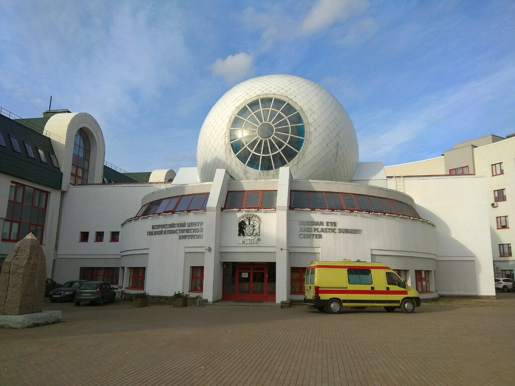 Ödeme terminali QIWI, Ufa, foto