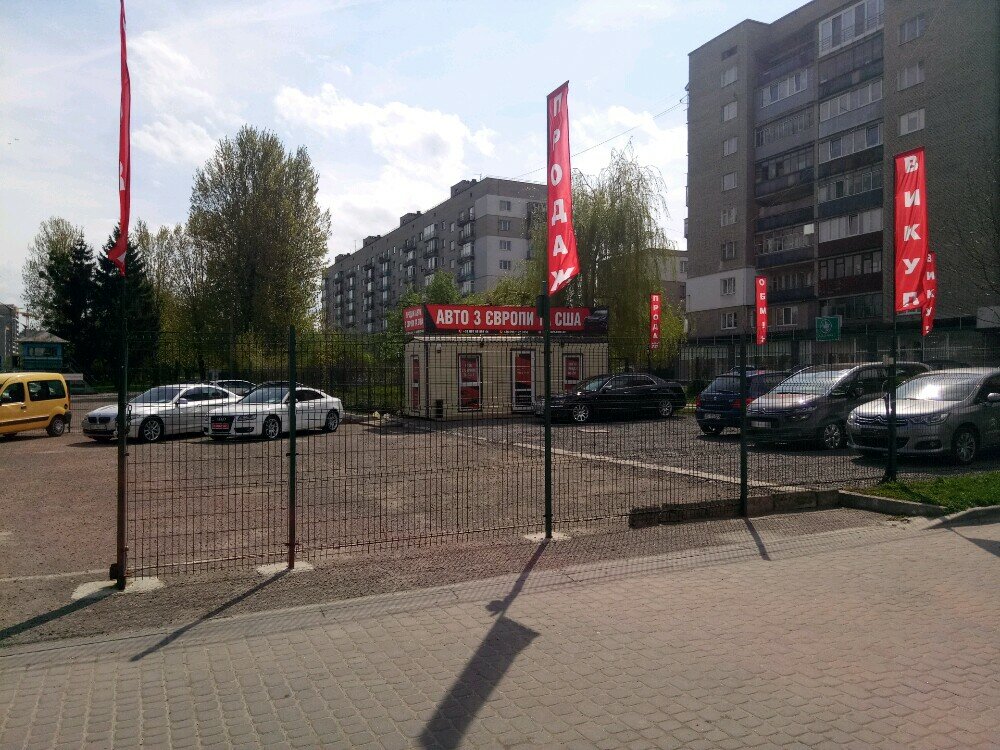 Otomobil satış galerileri Авто з Європи та США, Lviv, foto