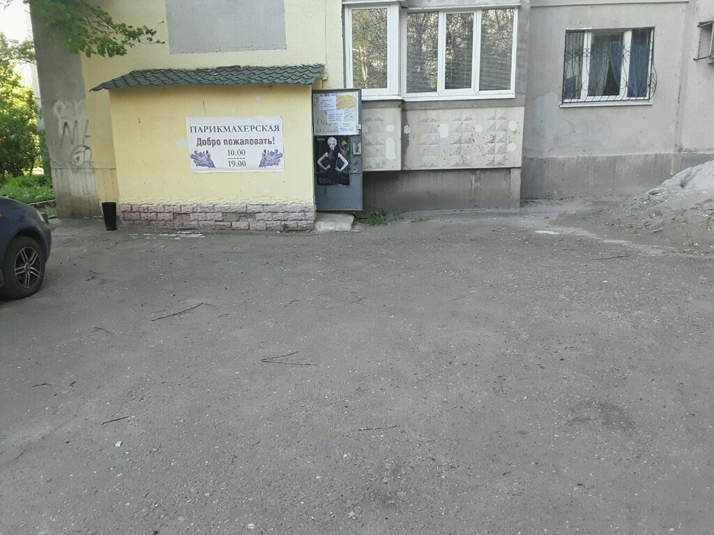 Kuaförler Парикмахерская, Harkiv, foto