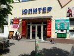 Мастерская по ремонту часов (vulytsia Akademika Korolova No:43А), saat tamircileri  Odesa'dan