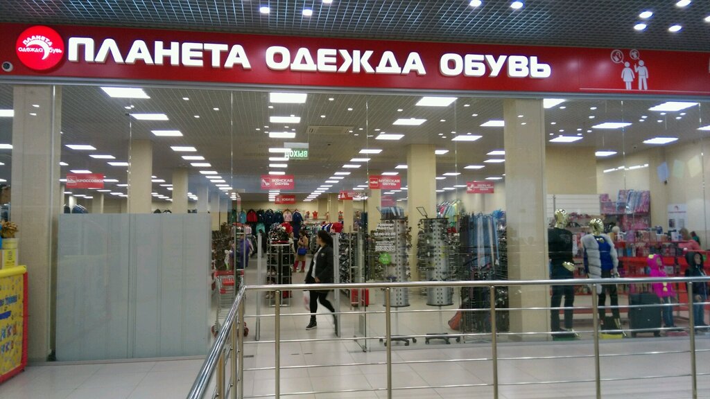 Giyim mağazası Magazin odezhdy, Rostov‑na‑Donu, foto