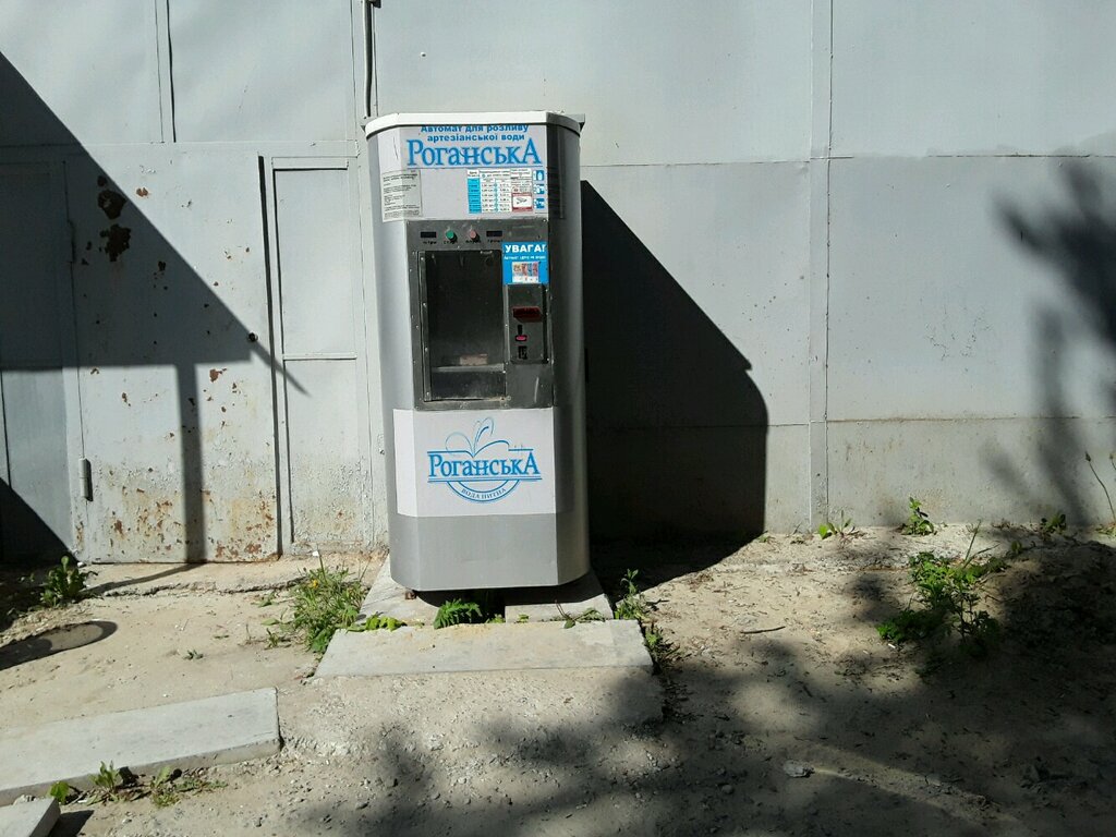 Su satışı Автомат воды Роганская, Harkiv, foto