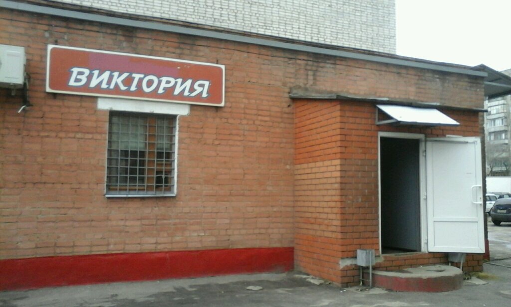 Bar Виктория, Voronej, foto