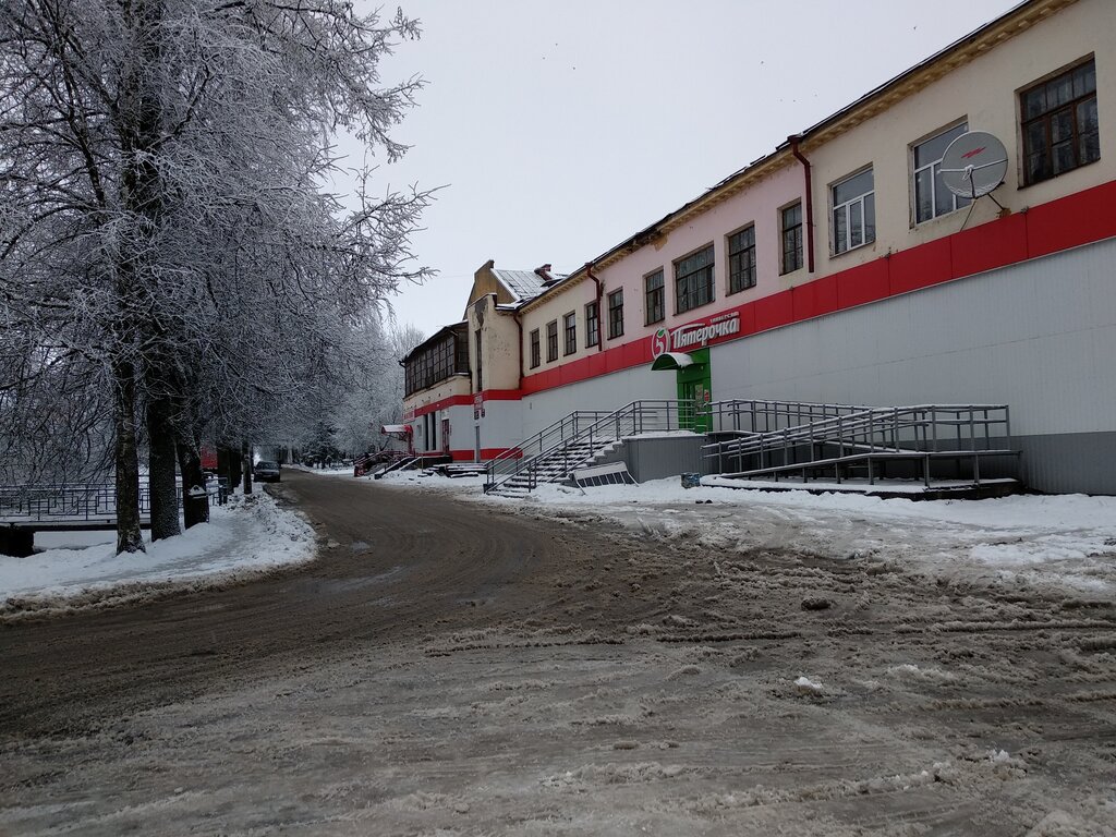 Market Magnit Moya Tsena, Velikiy Novgorod, foto
