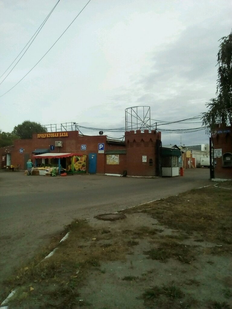 Market Мясо-рыба, Kazan, foto