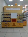 Парфюмерия (Vracha Mikhaylova Street No:32), kozmetik ve parfümeri mağazaları  Ulyanovsk'tan
