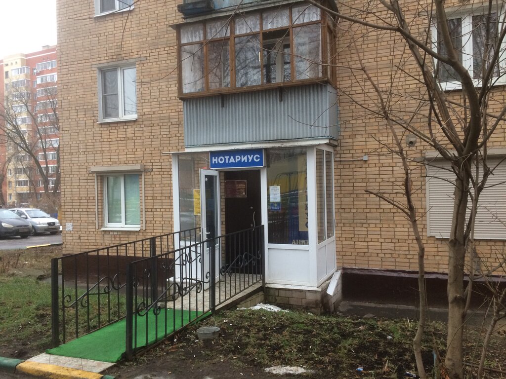 Noterler Notarius Anikeyeva I.A., Şçolkovo, foto