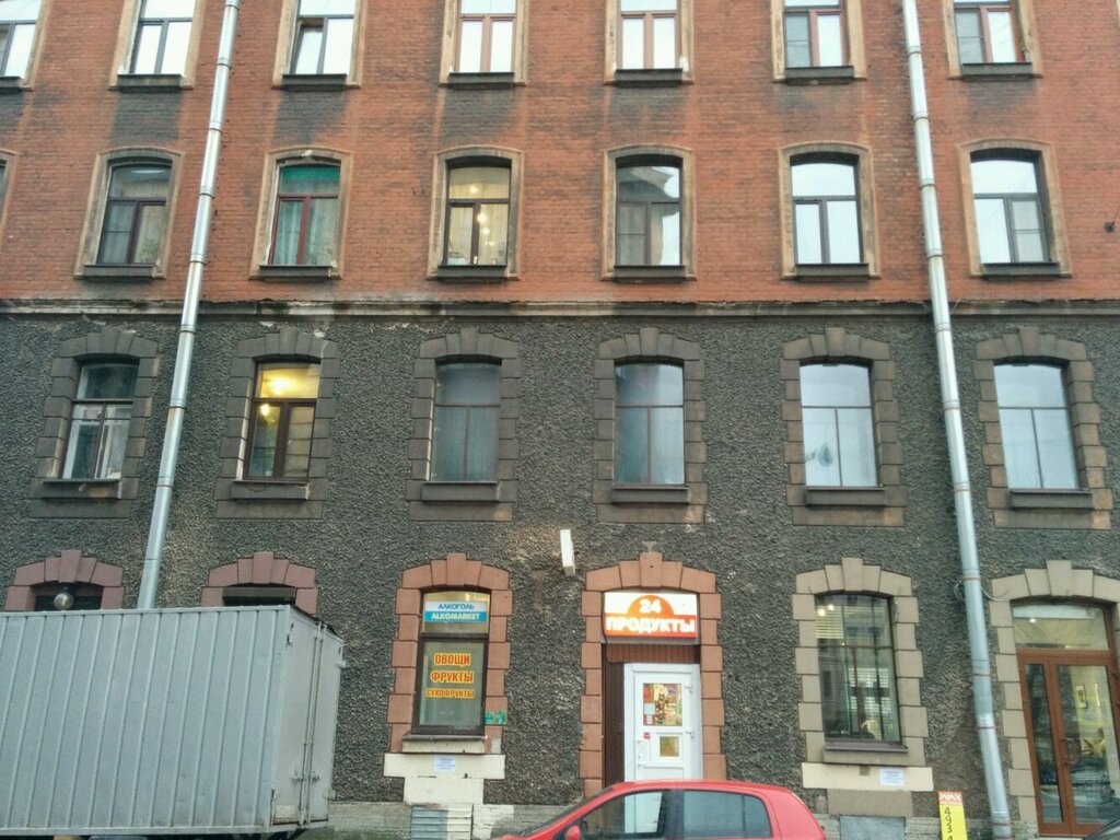 Ödeme terminali QIWI, Saint‑Petersburg, foto