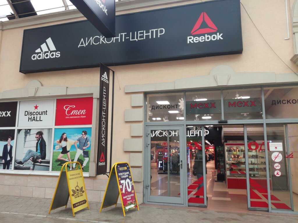 Spor giyim ve ayakkabı Adidas & Reebok Outlet, Krasnodar, foto