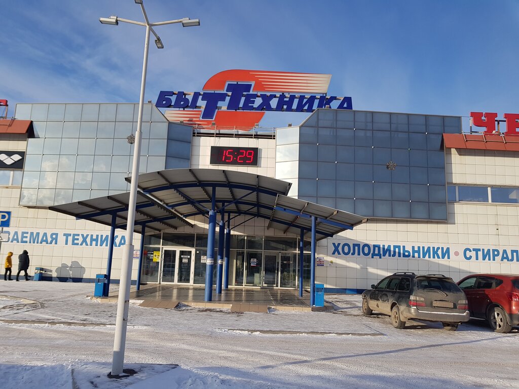 Beyaz eşya mağazaları Byttekhnika, Krasnoyarsk, foto